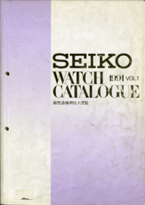 Seiko Watch Catalog PDF Library - Watch Hunter - Watch Reviews, Photos ...